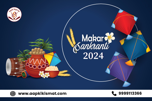 When is makar sankranti in 2021 store